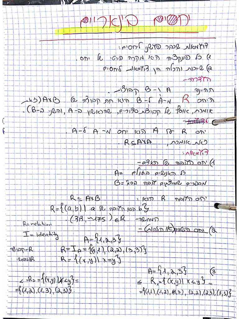 מתמטיקה בדידה - 3 - יחסים בינאריים | PDF