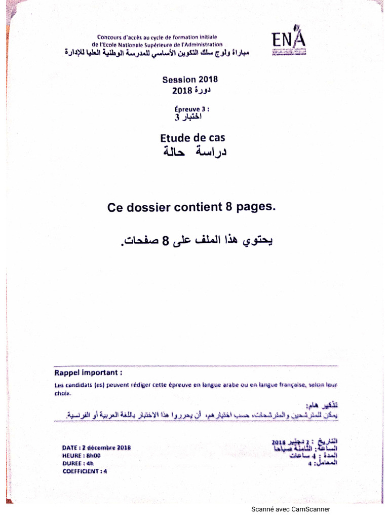 Épreuve Étude de Cas 2018 ENSA | PDF