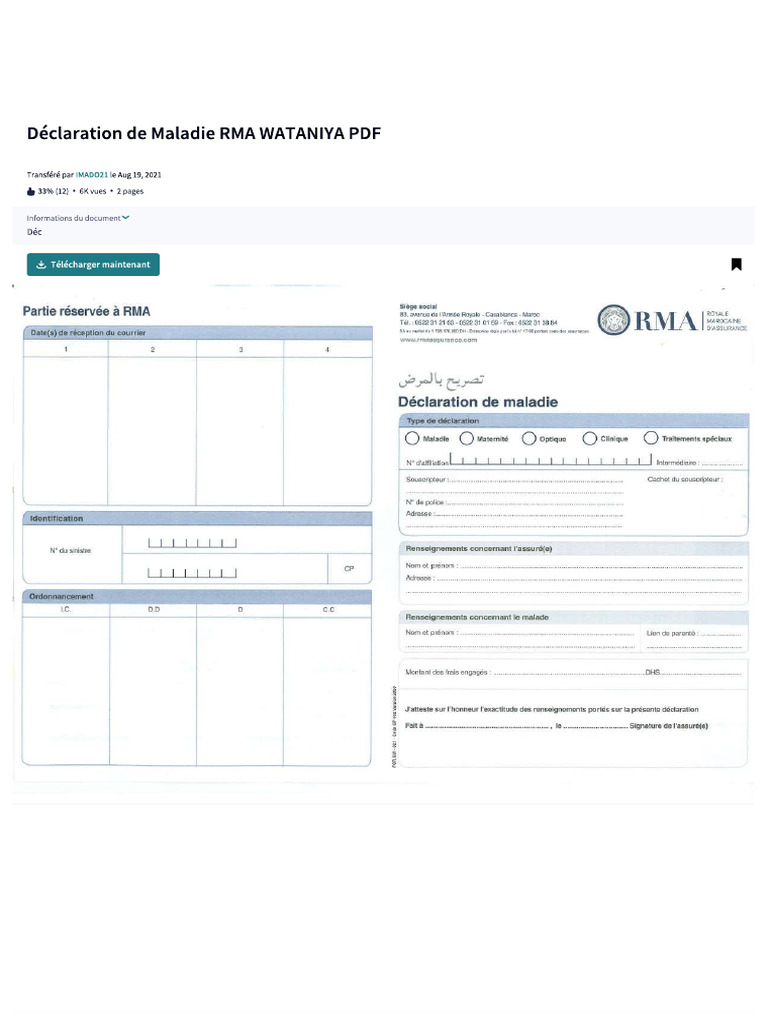 Declaration de Maladie RMA WATANIYA PDF | PDF