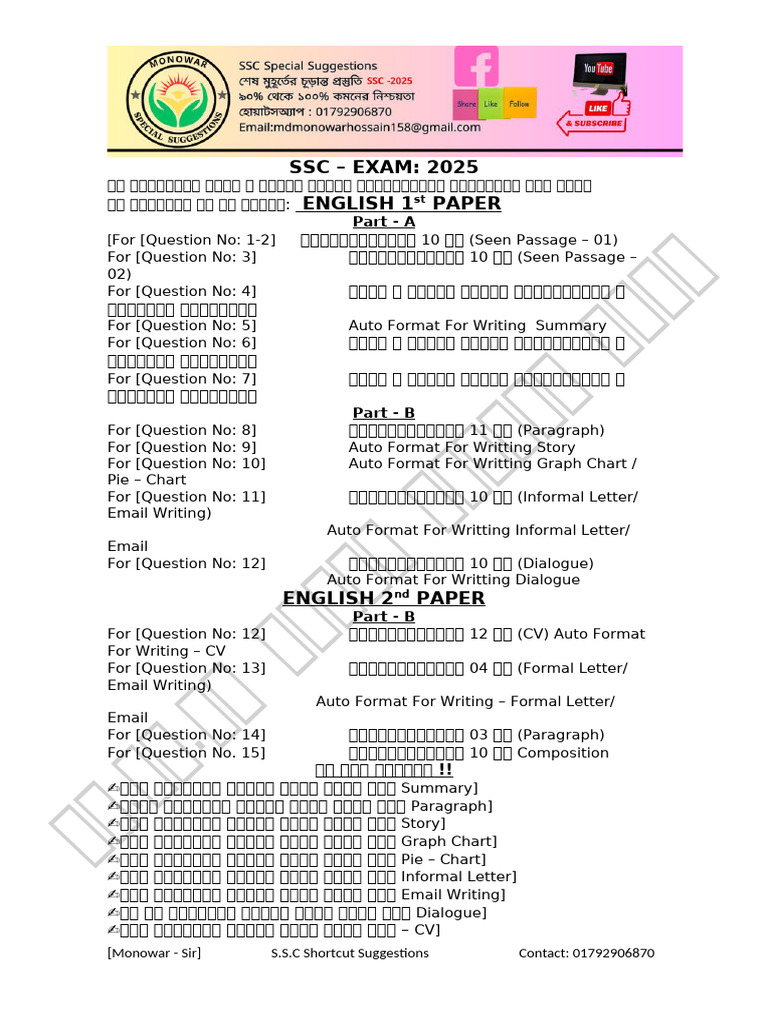 English 1st Paper | PDF