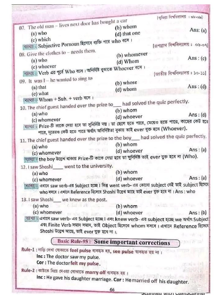 Grammar - Book | PDF