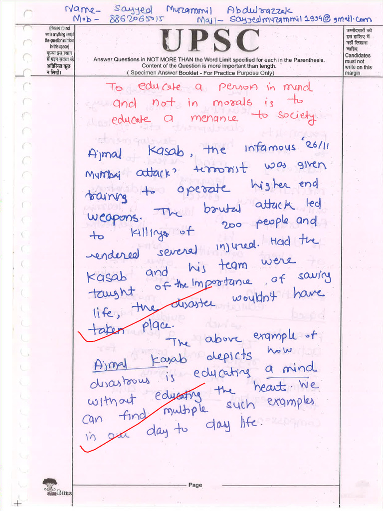 Tips for Writing a Coherent Essay | PDF