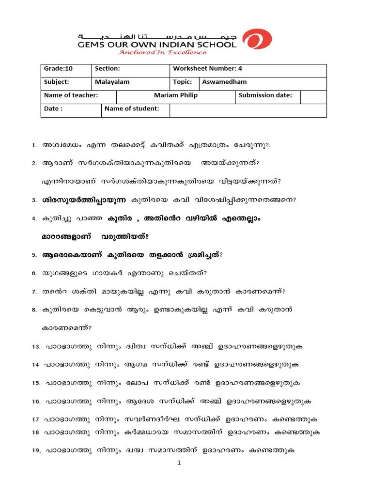 Class 10 Malayalam: Aswamedham Notes | PDF