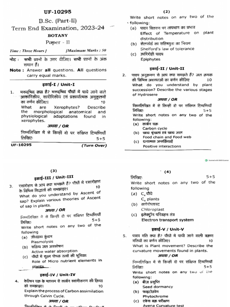 BSC Part 2 Botany Uf 10295 2024 | PDF