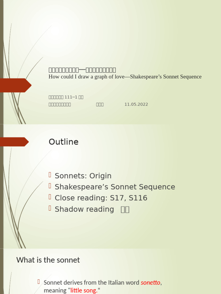 經典人文─111─1─邱錦榮 How could I draw a graph of love-Shakespeare's Sonnet S ...