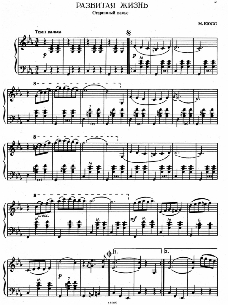 M Kyuss Razbitaya Zhizn-Vals | PDF