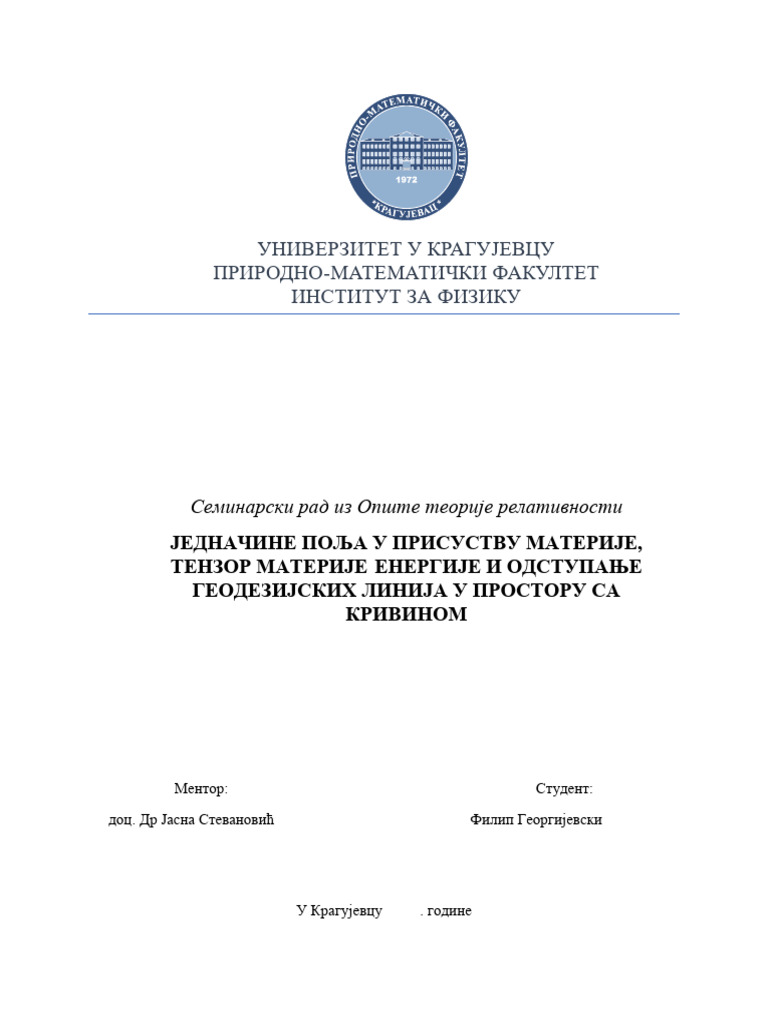 Opsta Relativnost | PDF