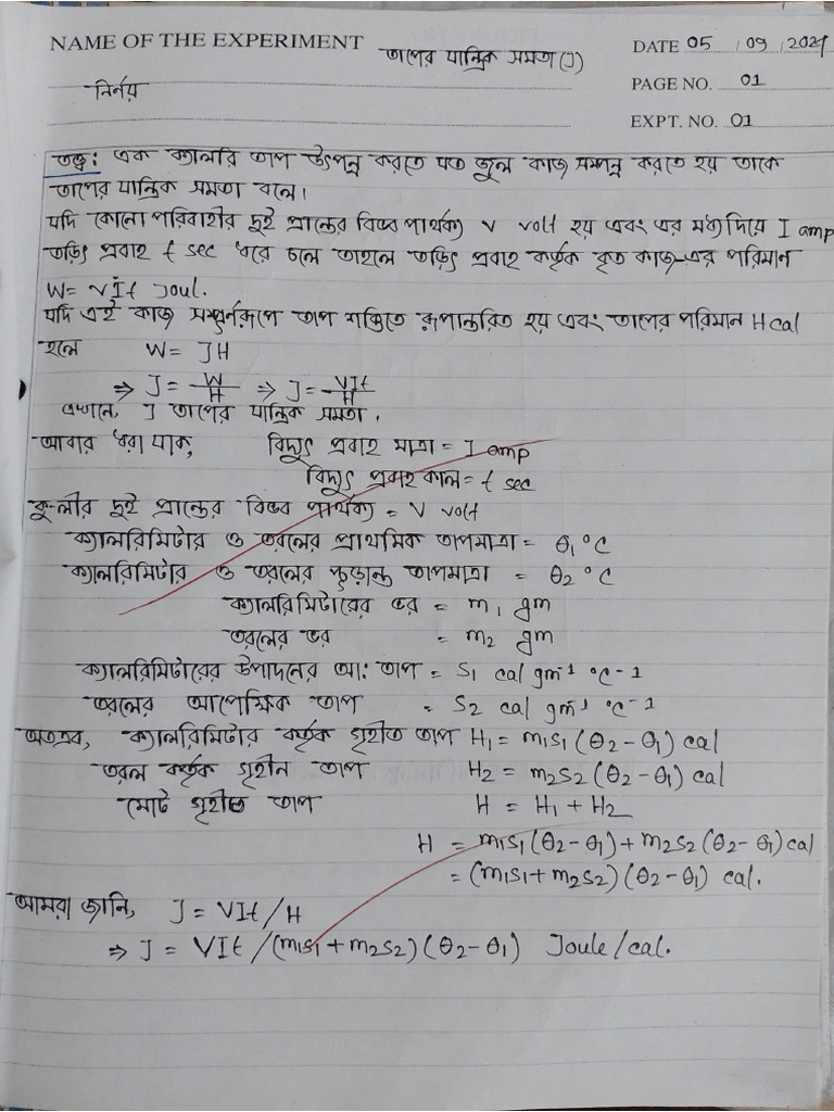 Physics 2nd Paper | PDF