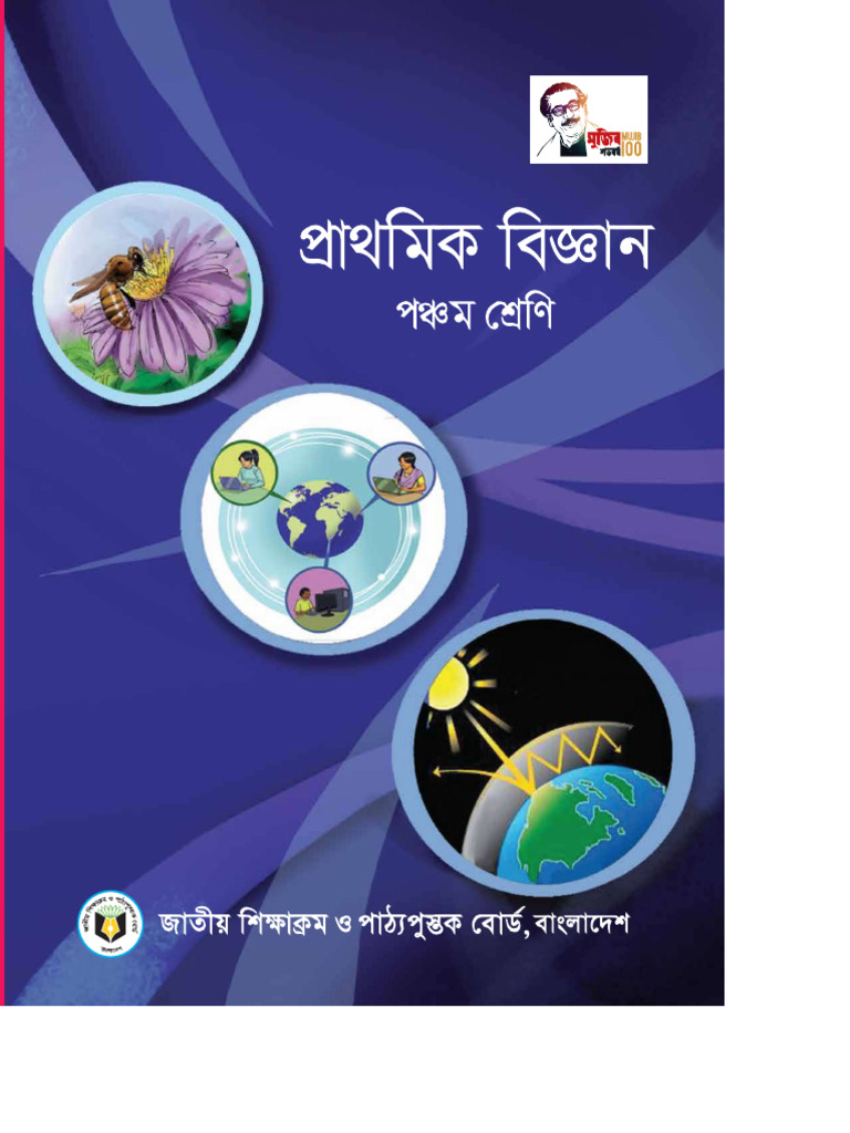 Naba | PDF
