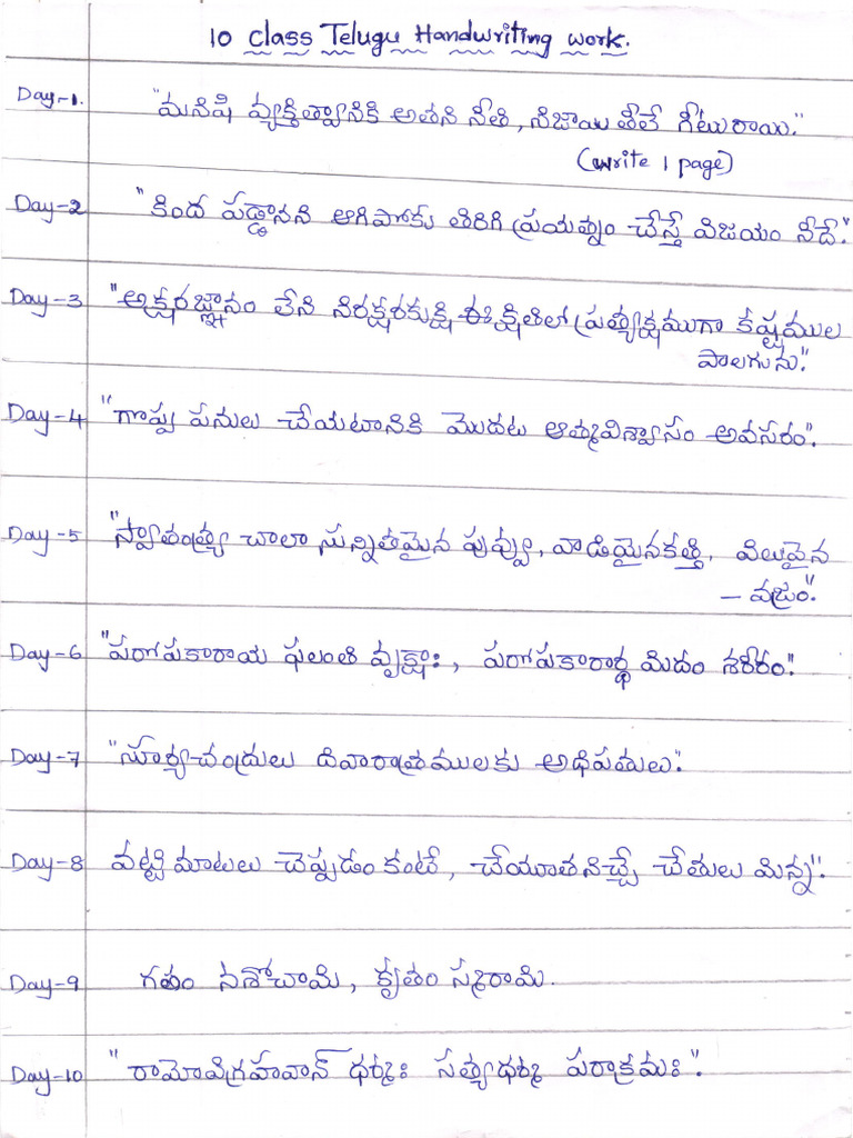 Telugu Handwriting Schedule | PDF