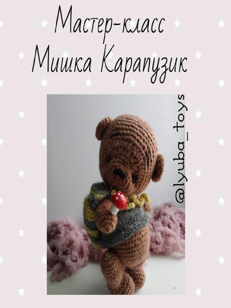 Mishka Karapuzik 1621356790 | PDF