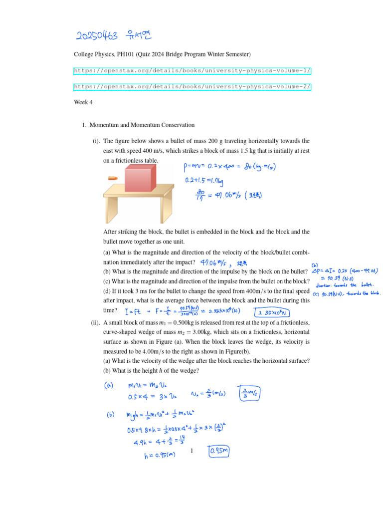 PH101 Quiz: Momentum & Angular Momentum | PDF | Physics | Rotation