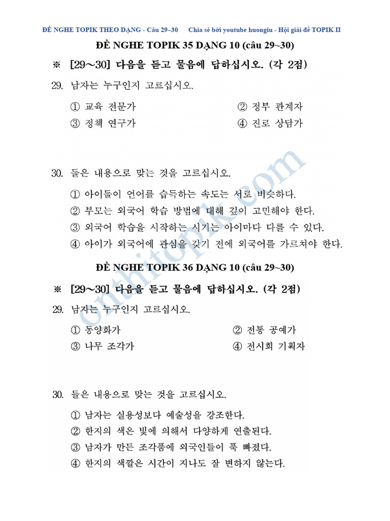 PDF ĐỀ NGHE TOPIK II Dạng 10 (29-30) | PDF