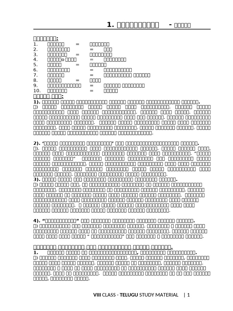 8th Class Telugu Material Content | PDF