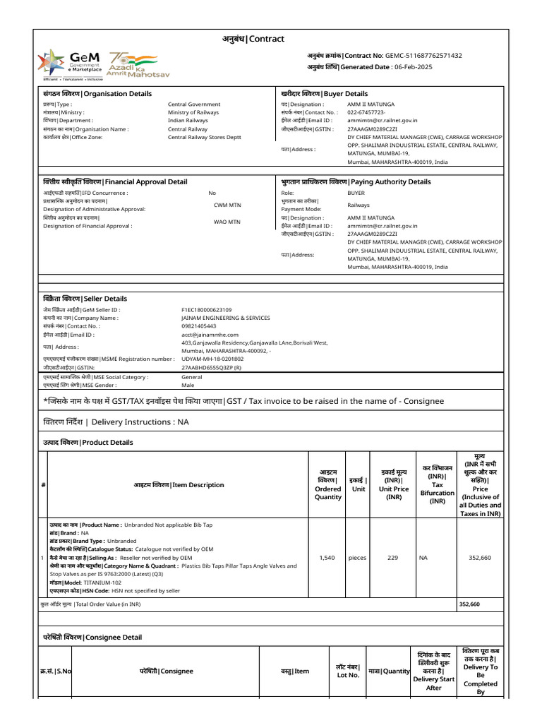 Gem 511687762571432 06022025 | PDF | Valve