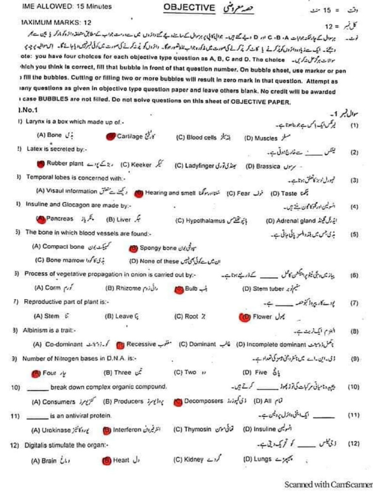 10th Biology Past Paper Mcqs | PDF