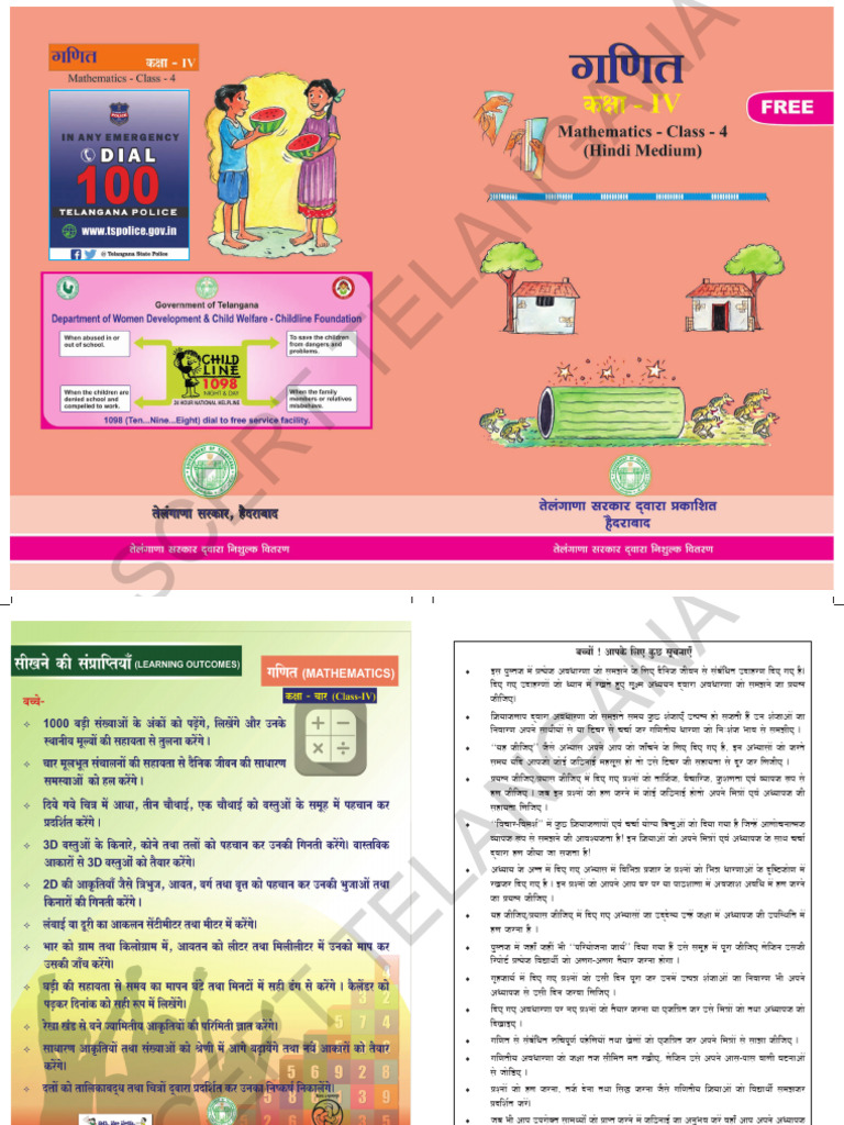 4th Maths HM 2020-21 | PDF