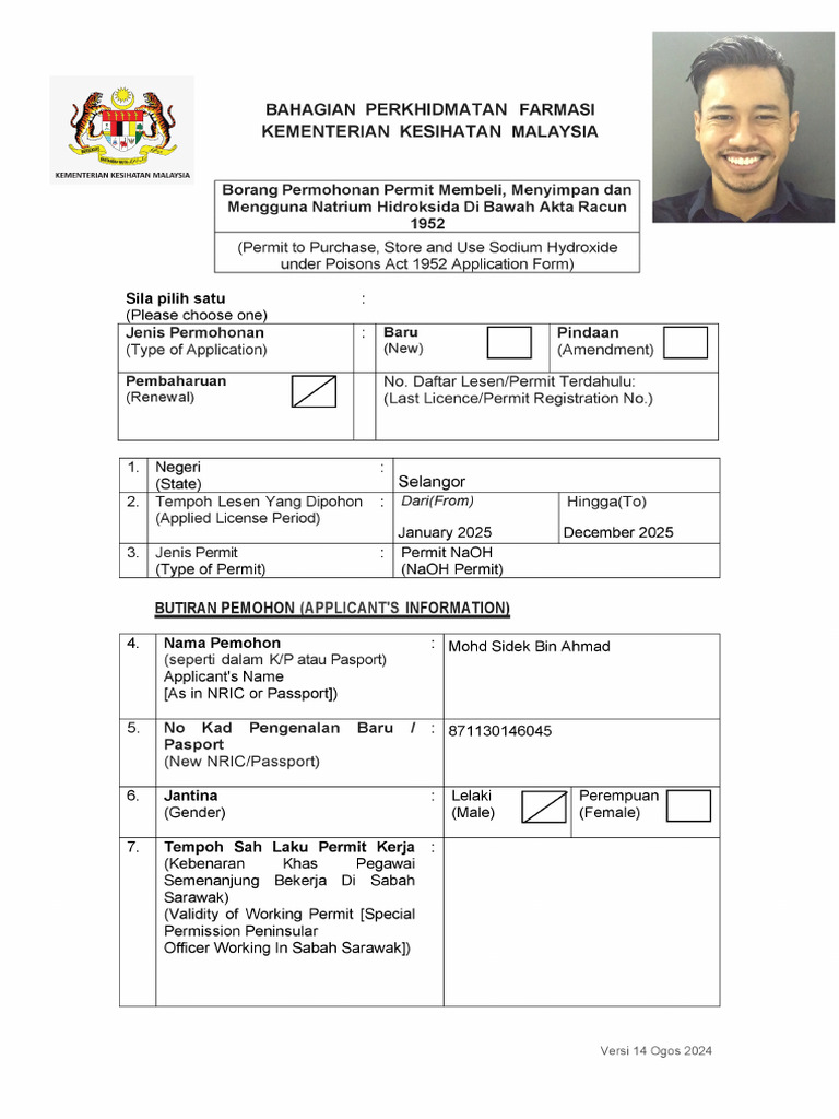 Borang Permohonan Permit Membeli, Menyimpan & Mengguna Naoh Mohd Sidek 2024 01 | PDF