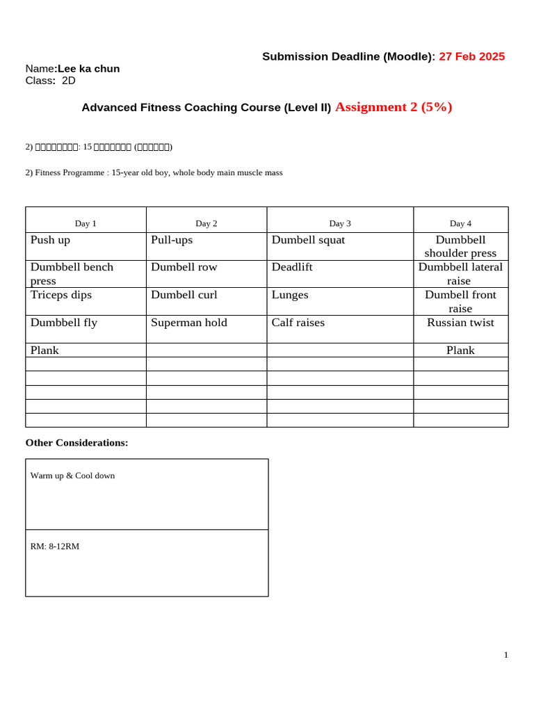 Level II Programming Assignment 2 (2025!02!27) - 複本 | PDF