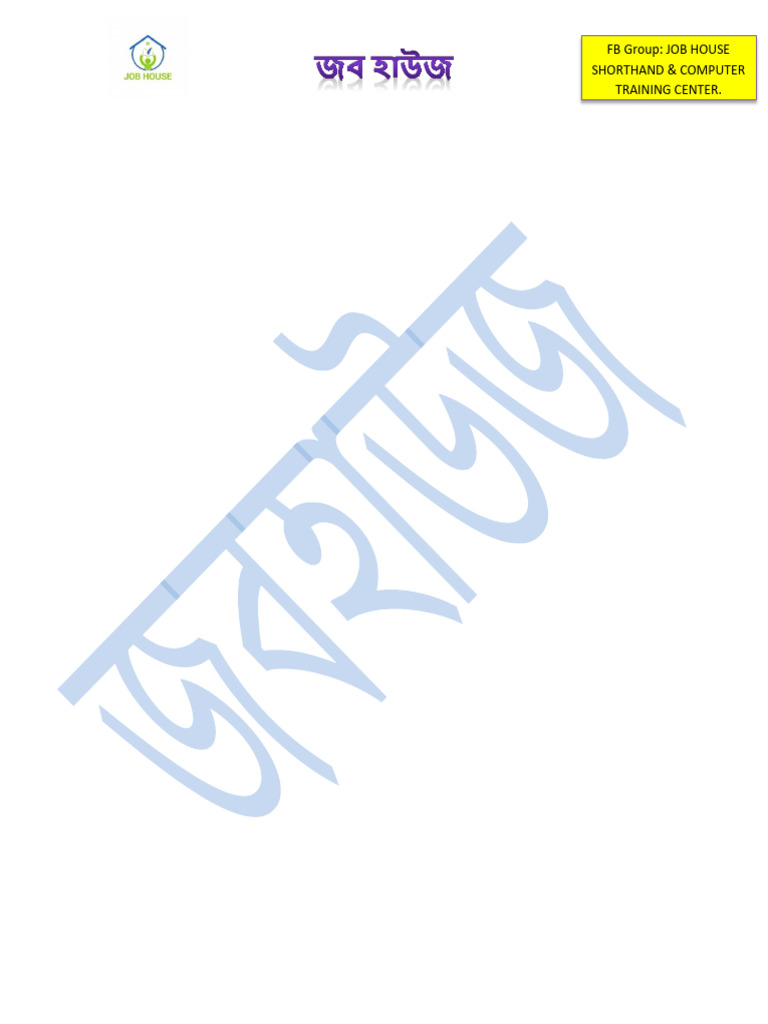 Bangladesh Quota Reform Movement 2024 | PDF | Political Events ...