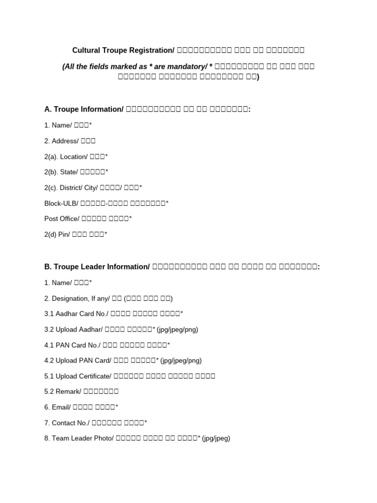Page 1,2,3,4 CTMS English Hindi Jharkhand | PDF