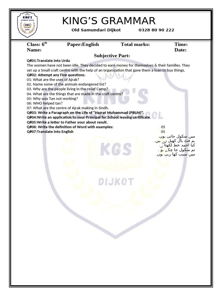 English 6 | PDF