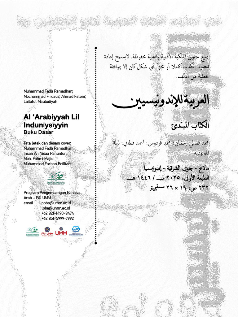 2. Profil - Daftar Isi | PDF