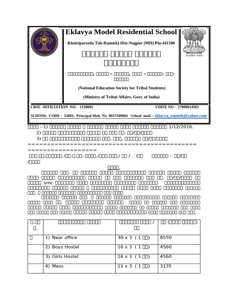 Eklavya Model Residential School Bord Adesh | PDF