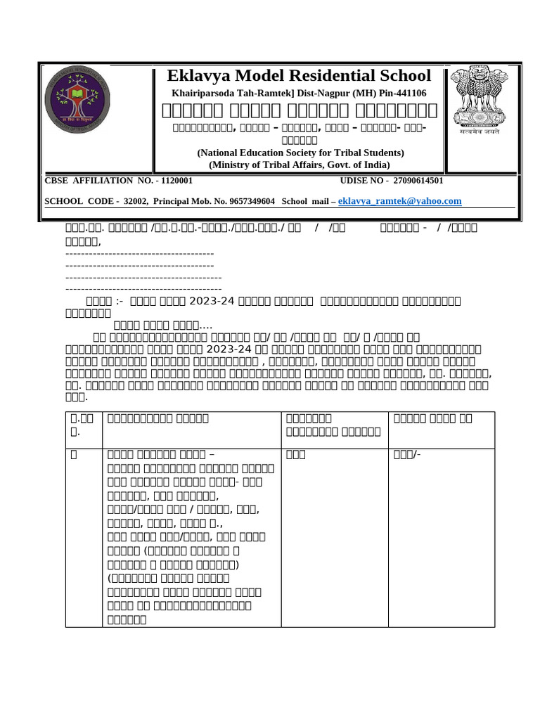 Mission Shikhar Order 2023-24 | PDF