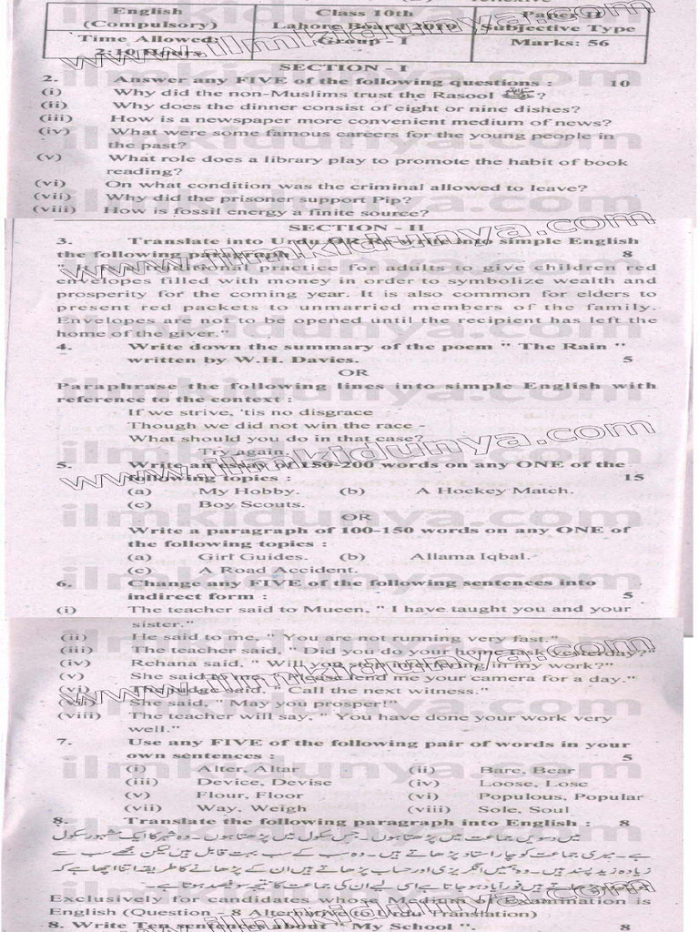 Past Papers 2019 Lahore Board 10th Class English Compulsory Group I ...