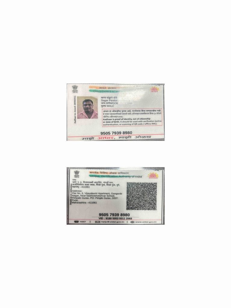 ID Card 11 Mar 2024 | PDF