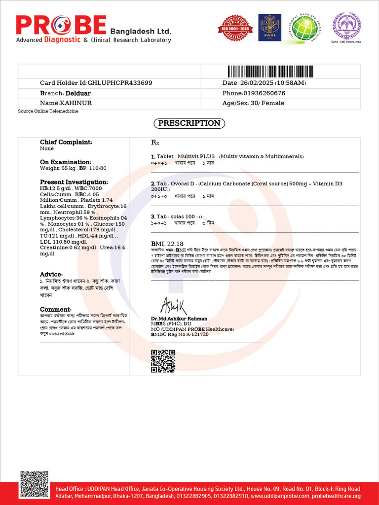 PDF - 2025-02-26T114353.596 | PDF | White Blood Cell | Medical Specialties