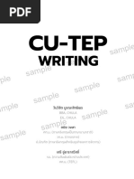 ??แนวข้อสอบ KEPT FINAL | PDF