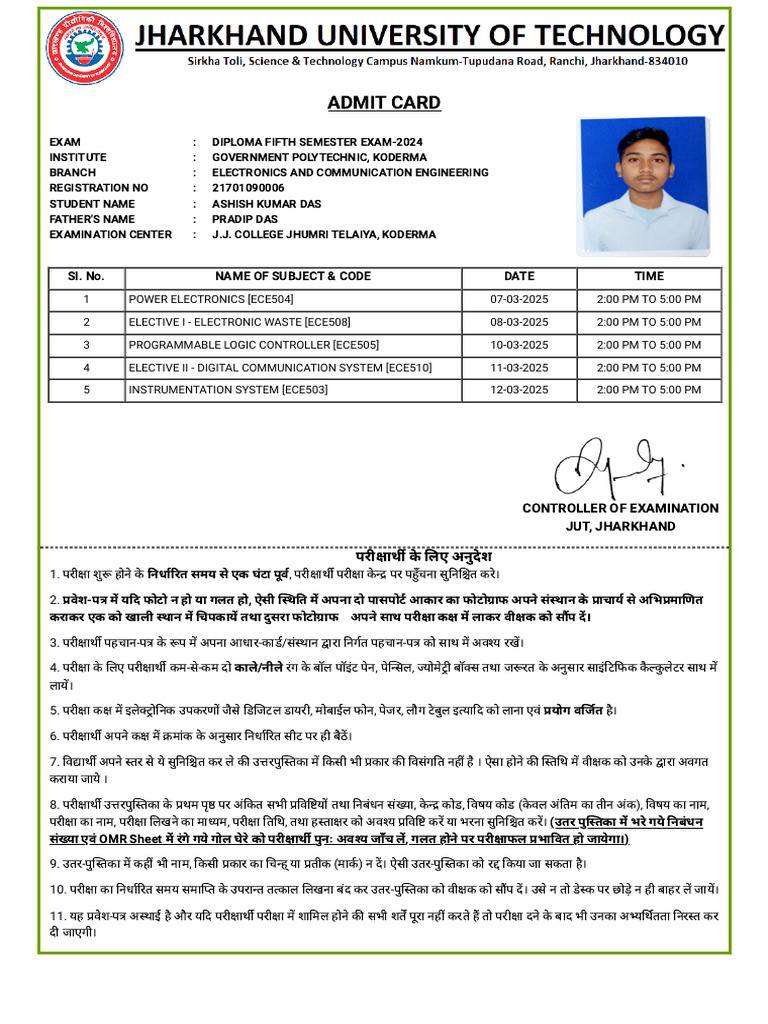 5th Admit Card | PDF