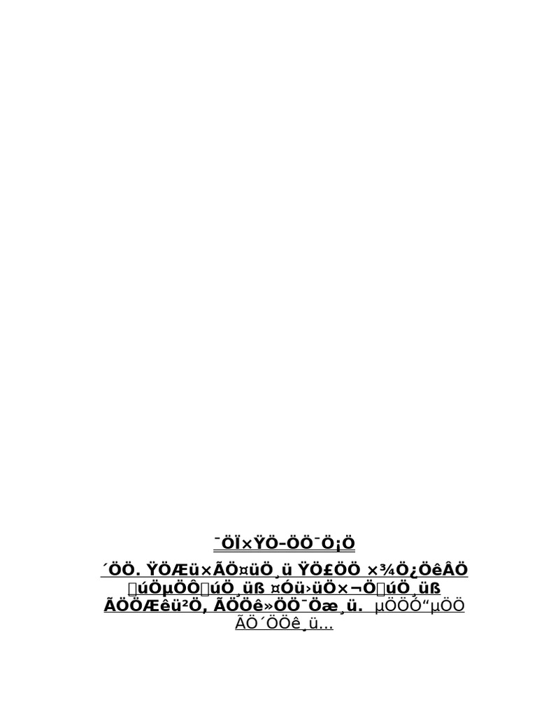 Addess Proof | PDF
