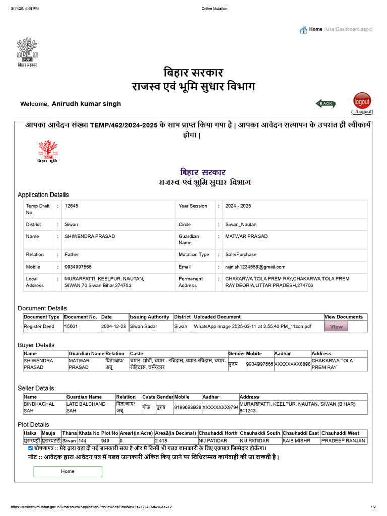 Online Mutation Process in Bihar | PDF | Government Of India
