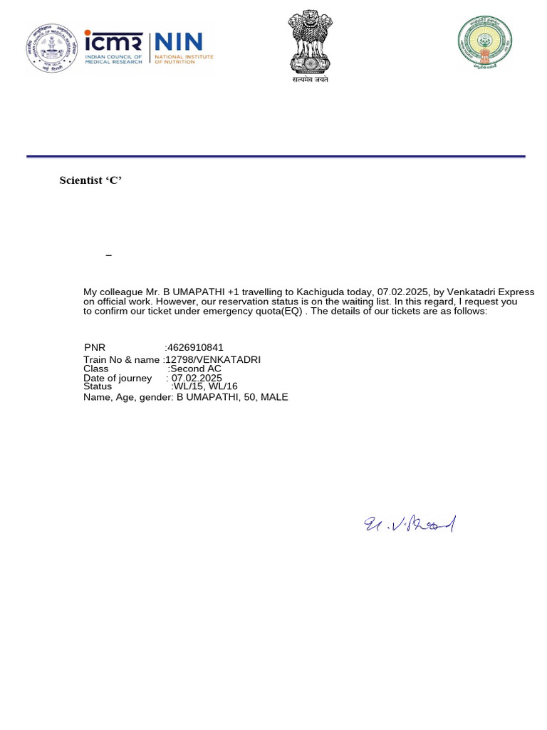 Emergency Quota Ticket Confirmation Request | PDF