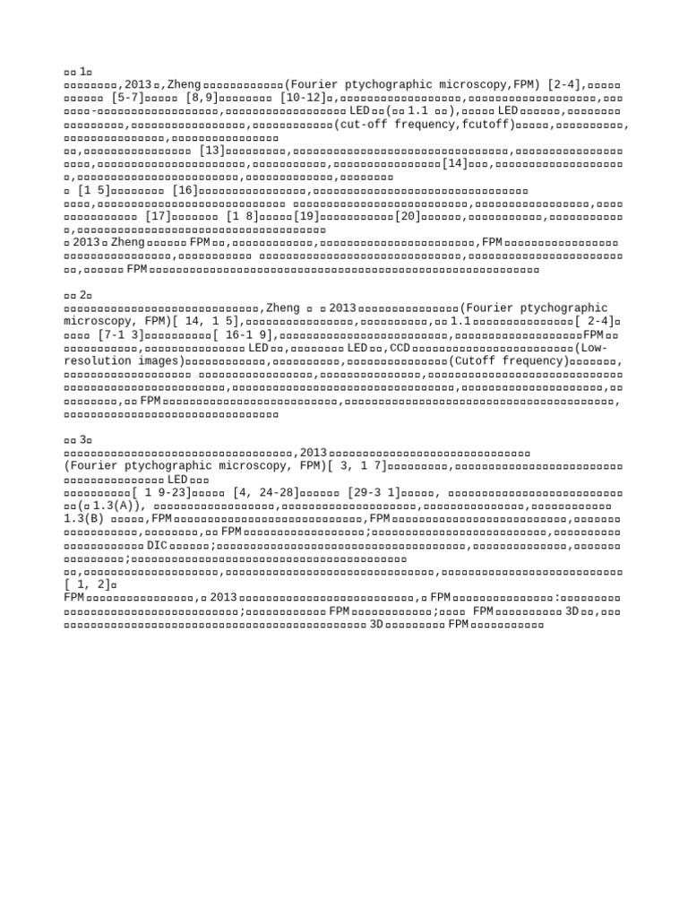 Reference FPM Background | PDF