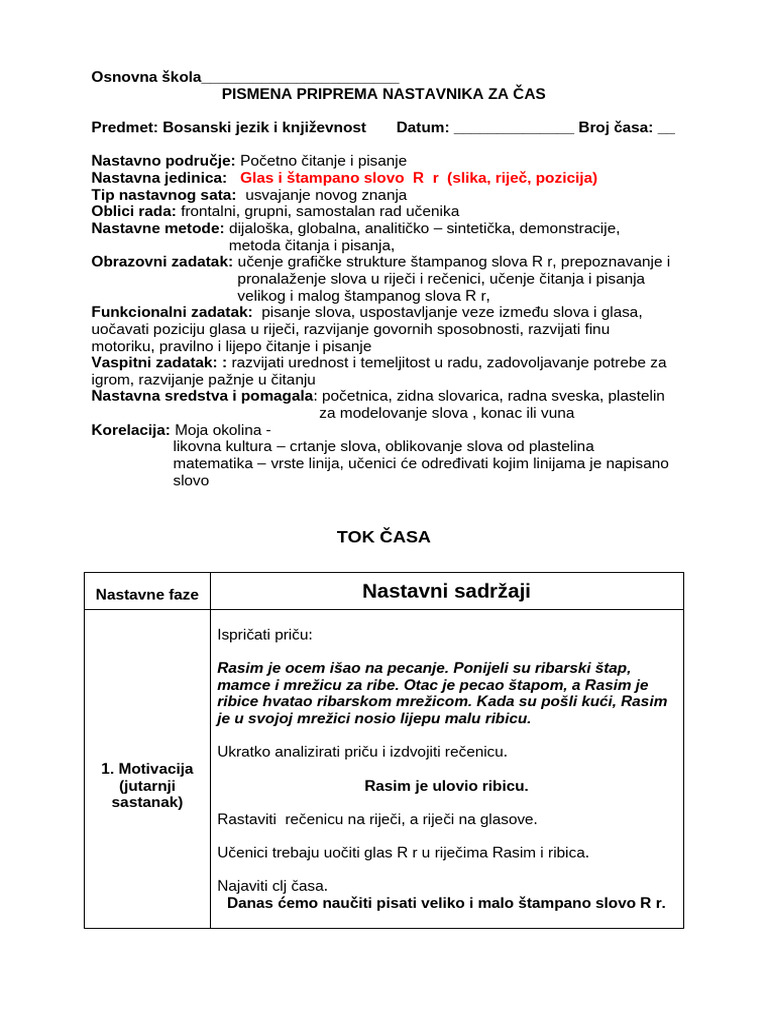 Glas I Štampano Slovo R R (Slika, Riječ, Pozicija) | PDF