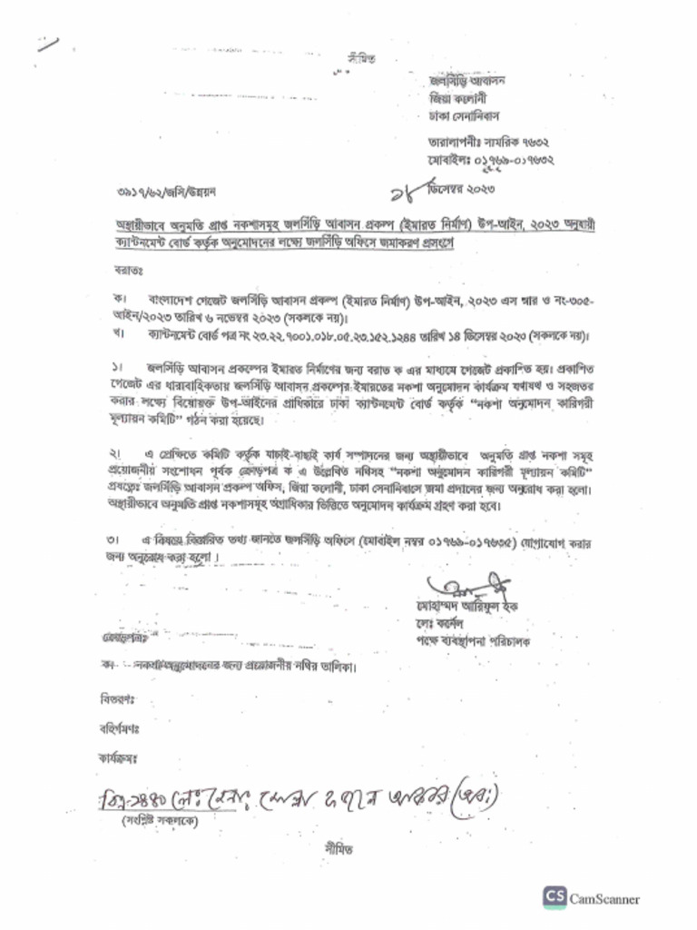 Docs For Jolshiri Plan Approval | PDF