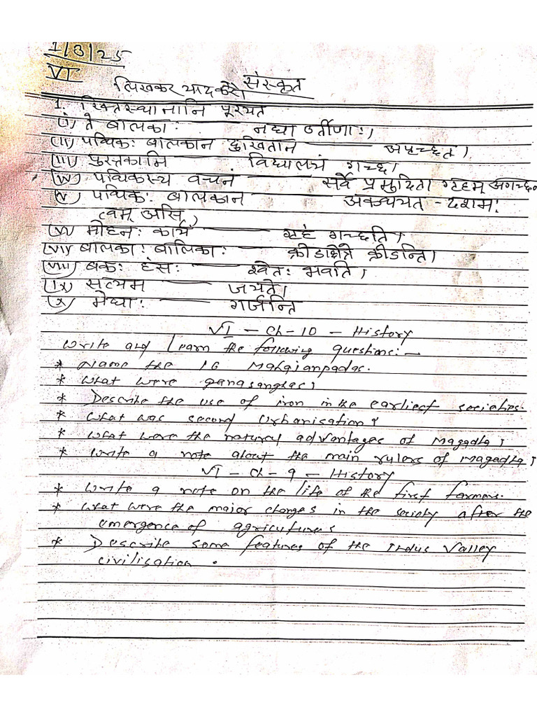 Std 6 Homework 1 Pdf