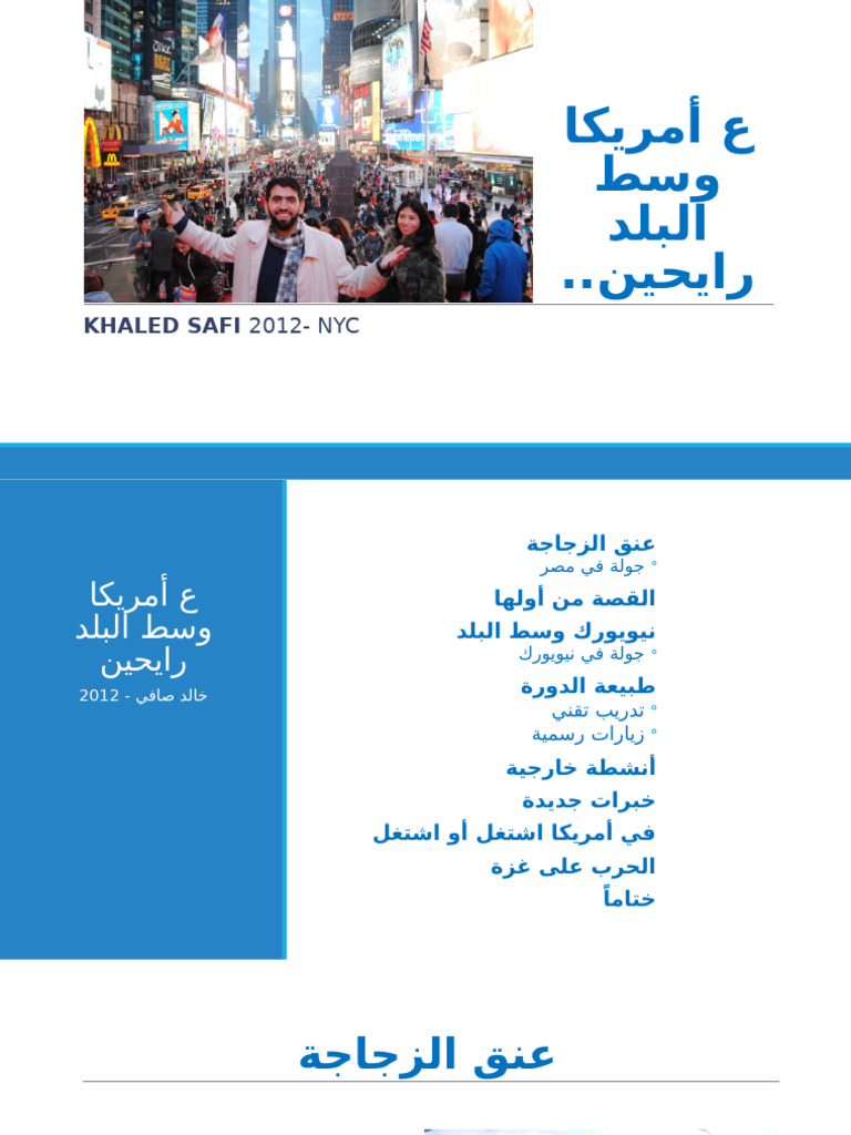 Khaled Safi | PDF