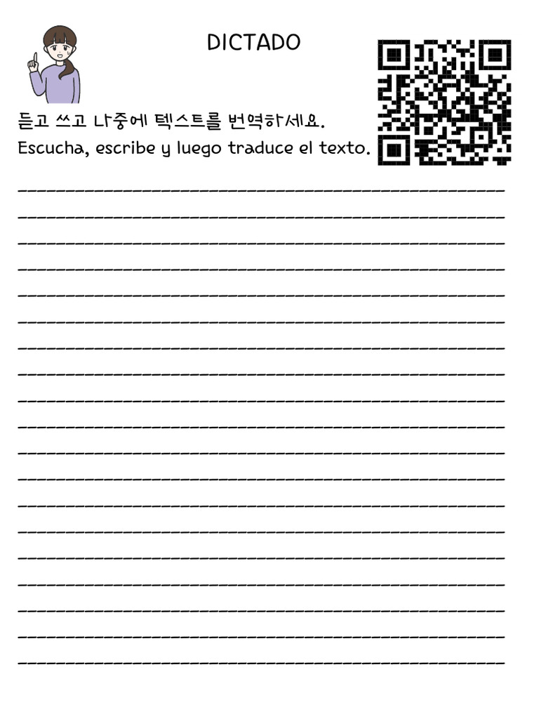 DICTADO | PDF