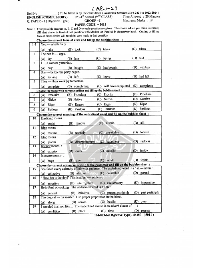 English Board Paper Mcqs | PDF