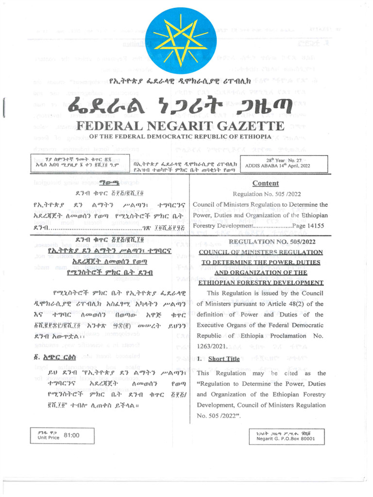 Forest Development Regulation | PDF