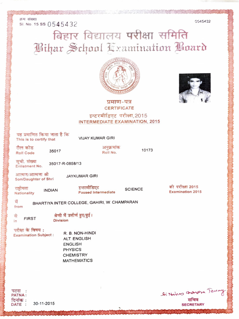 12th Certificate | PDF