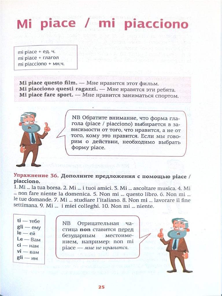 Mi Piace Mi Piacciono | PDF