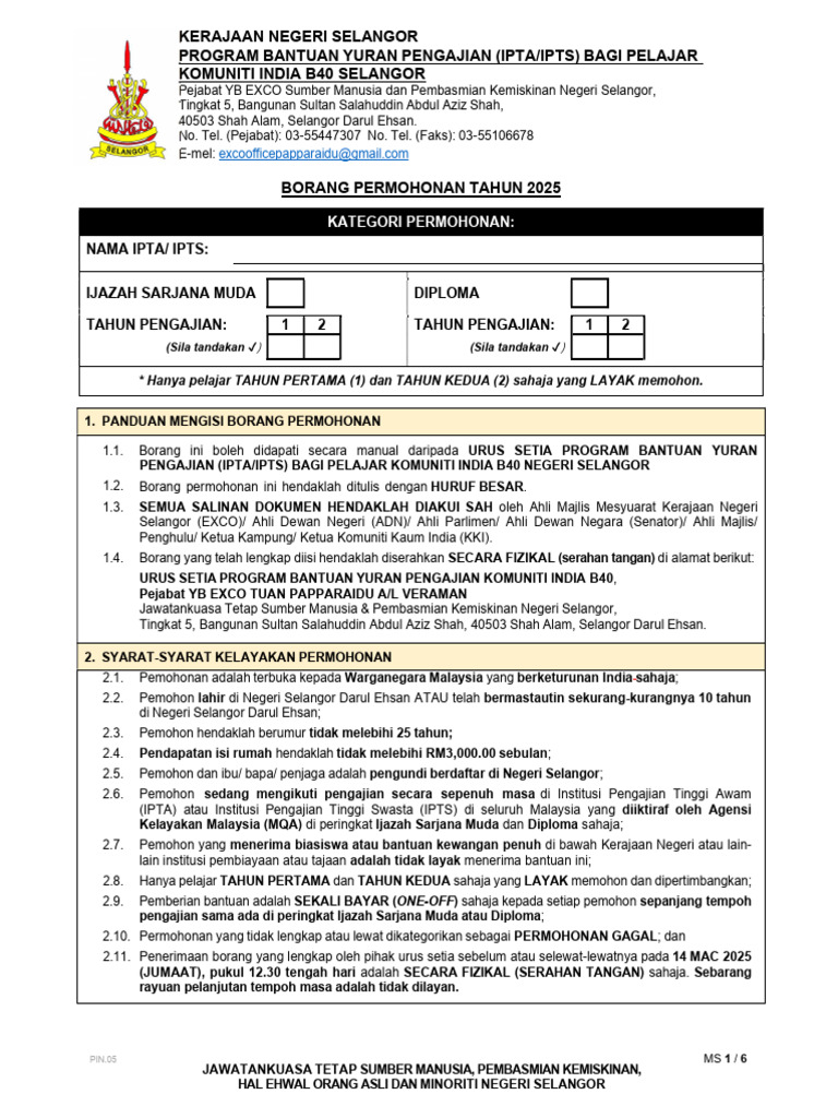 Borang Permohonan Byp (Ipta@ipts) Bagi Pelajar Komuniti India B40 (Tahun 2025) | PDF