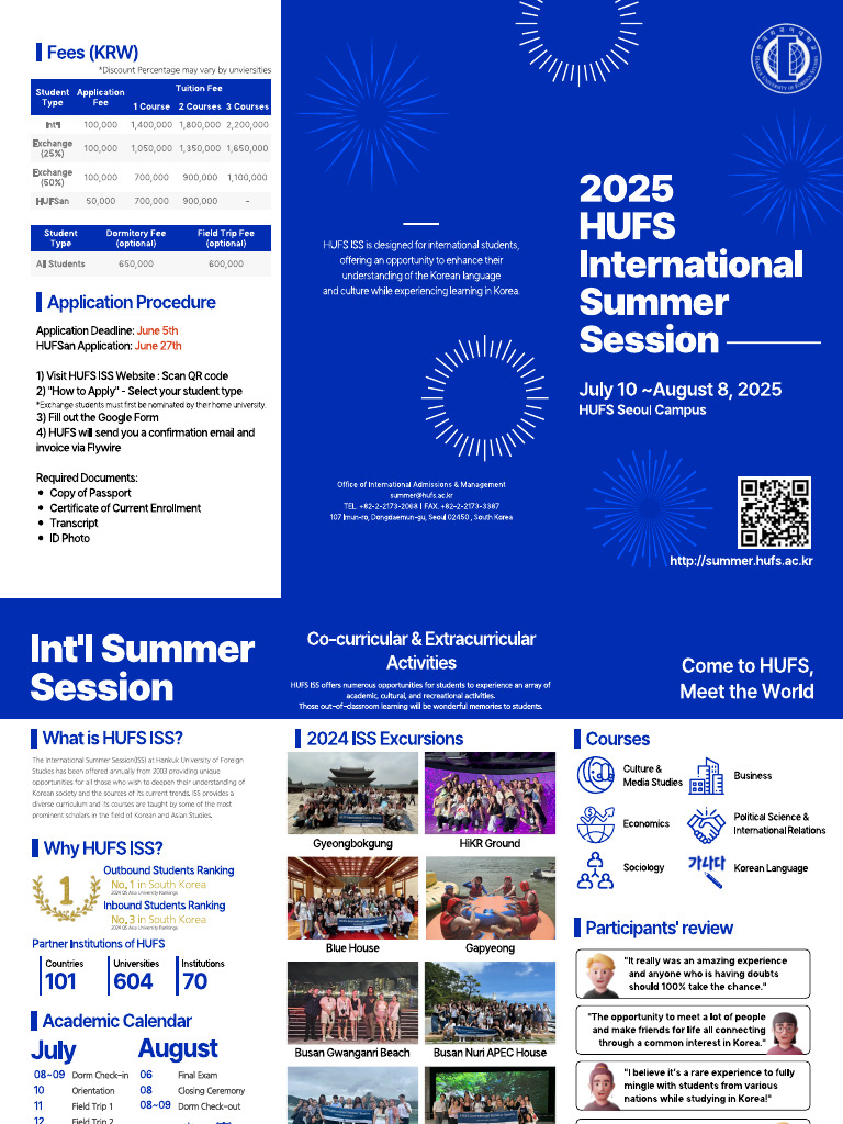 2025 HUFS ISS BROCHURE | PDF