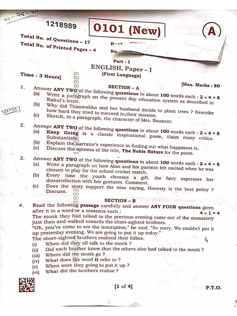 English 2025 Ts | PDF